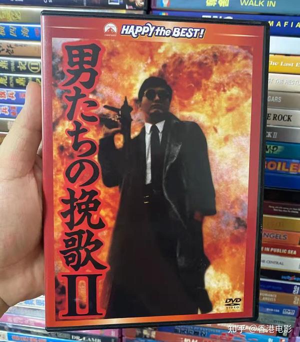 香港电影DVD正版收藏 - 知乎