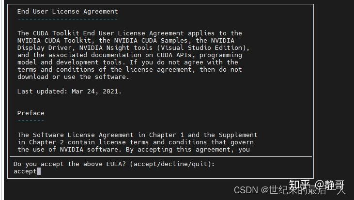 （非root用户无需sudo权限）配置指定版本的cuda以及适配的gcc记录 - 知乎