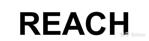 REACH 法规附件17 与 REACH SVHC有什么区别？附件17中材料常见测试项目有哪些？ - 知乎