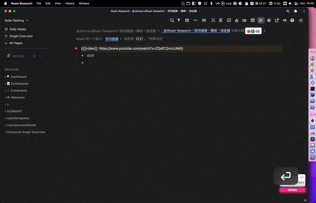 【双向链接的前世今生】上都计划与 Roam Research 思维工具 - 知乎