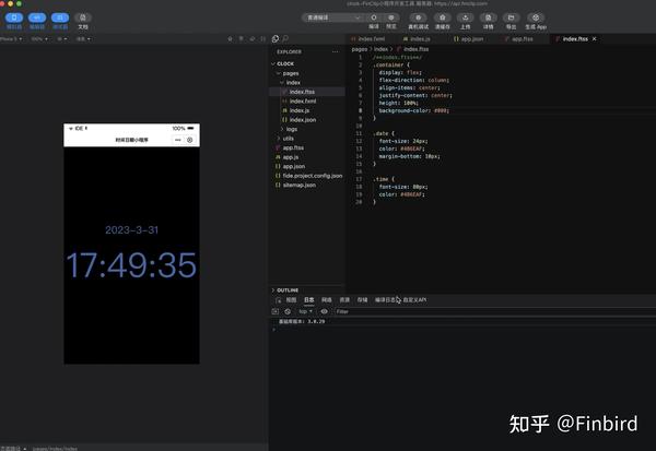 技术小白如何用 ChatGPT 开发一个 App - 知乎