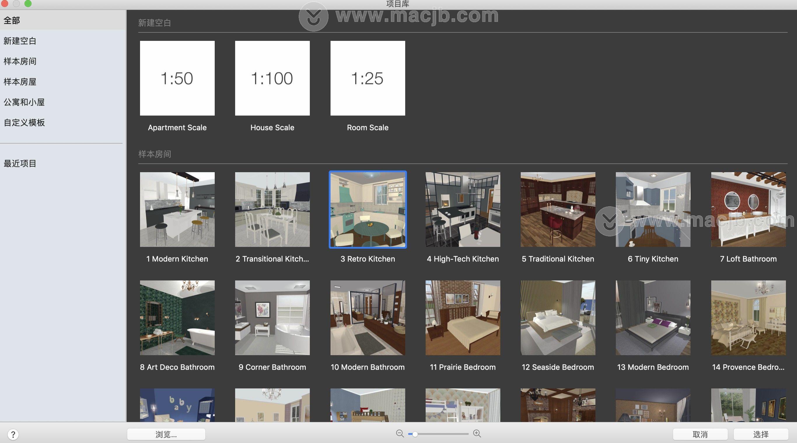 一张图告诉你Live Home 3D和 Live Home 3D Pro的区别 - 知乎