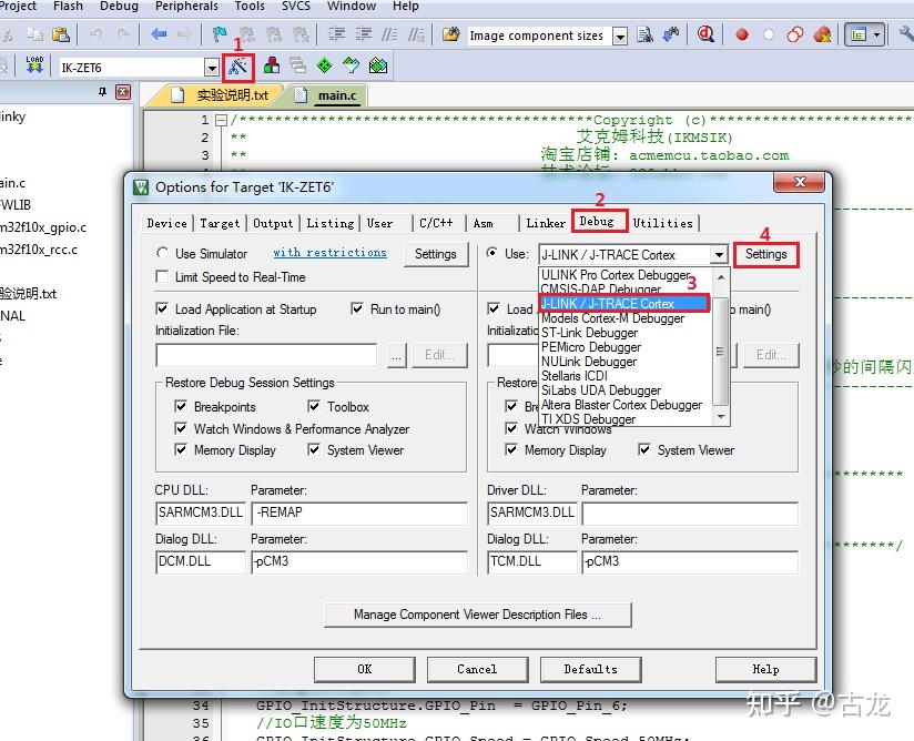【STM32F103ZET6开发板】第1-4讲：开发板程序下载 - 知乎