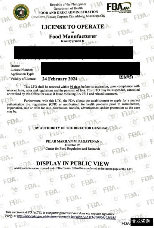 菲律宾FDA是什么？如何申请？认证需要哪些材料？ - 知乎