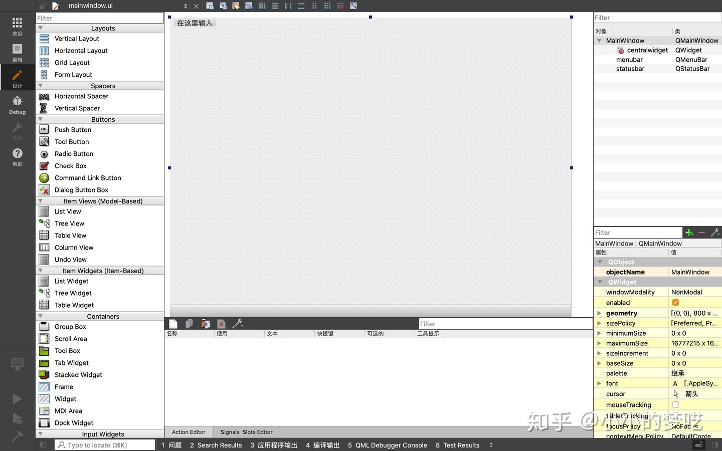 PyQt5安装以及使用教程合集(2024) - 知乎