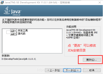 JavaEE开发环境配置 jdk安装及配置(java环境配置)教程 - 知乎