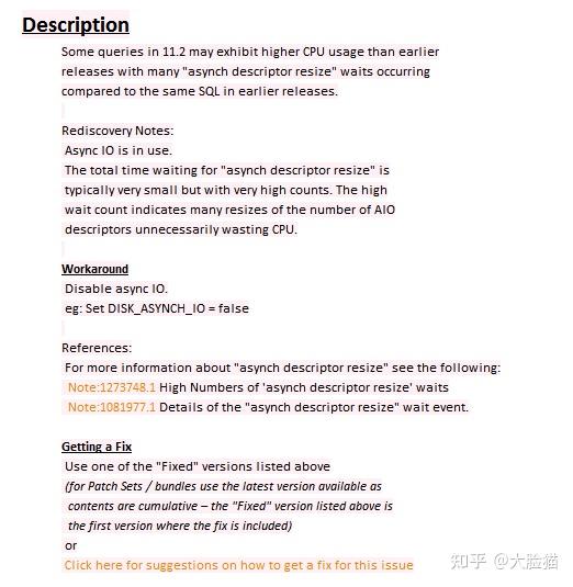 重庆思庄每日技术分享 Asynch Descriptor Resize等待事件 知乎
