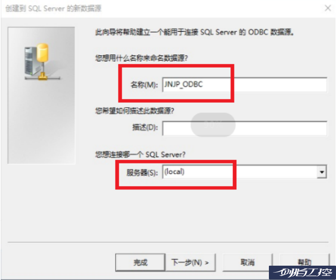 手把手教你｜AB-FTView_V12的Data LOG连接SQLServer-操作法 - 知乎