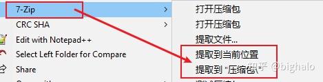AutoHotKey v2: 配合7zip，快捷键一键解压压缩包文件。 - 知乎