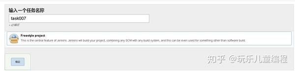 【手把手】10分钟搭建Jenkins+SVN持续集成环境 - 知乎