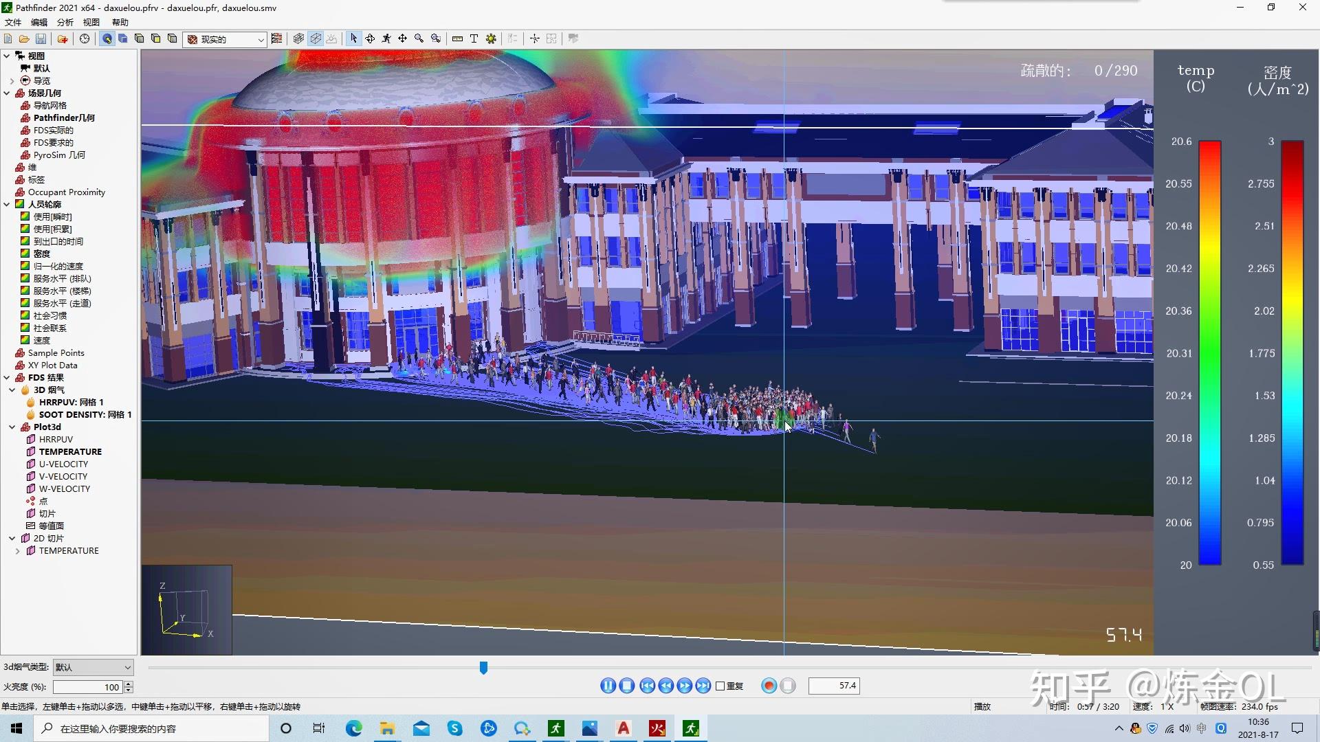 BIM软件系列——Pathfinder人员疏散模拟软件 - 知乎