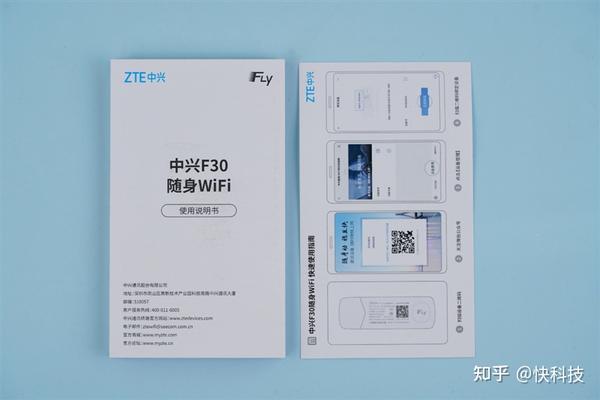 隔2堵墙也有网！中兴F30随身Wi-Fi评测： 自研芯片加持 安全不掉线 - 知乎