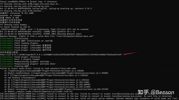 基于Chronocat+TRSS-Yunzai+ws-plugin的免签名云崽机器人部署办法 - 知乎