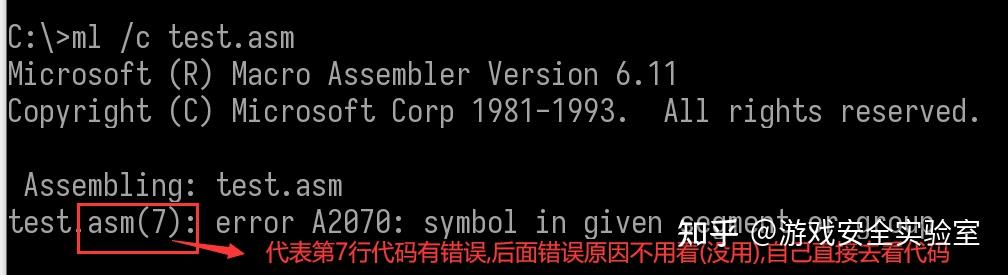 8086汇编(16位汇编)学习笔记05.asm基础语法和串操作 - 知乎