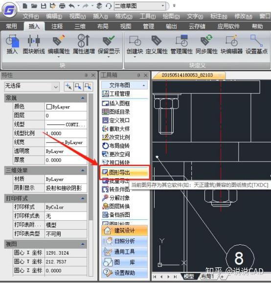 CAD CAD CAD cad-cad-cad