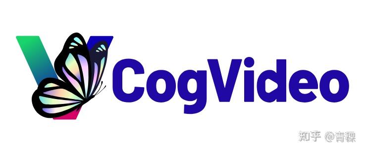 智谱AI算法工程师带你上手实践 CogVideoX 视频生成模型 - 知乎