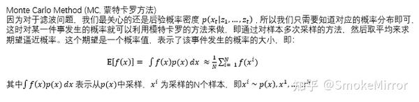 粒子滤波(Particle Filter)(自整理用) - 知乎
