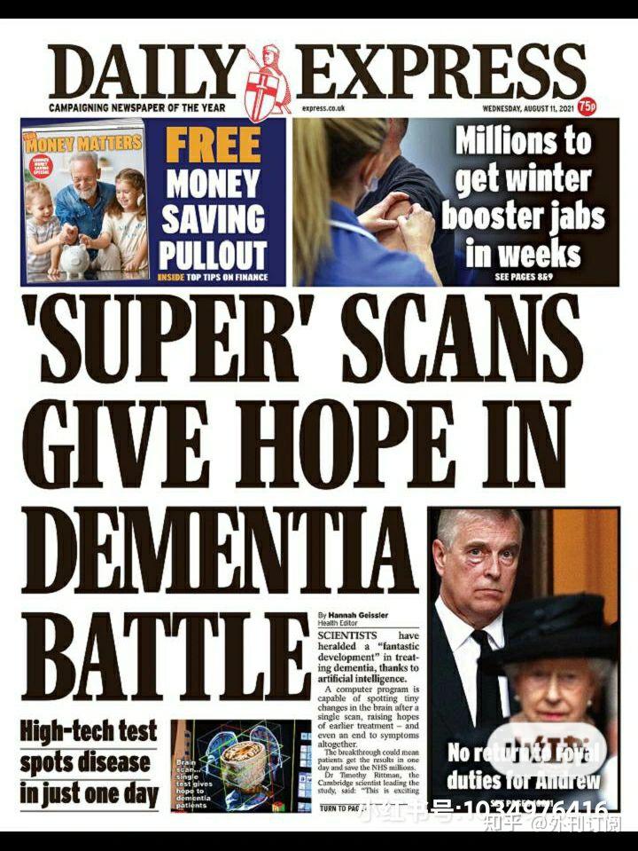 [英国版]每日快报-Daily Express - 2021.08.11-20 - 知乎