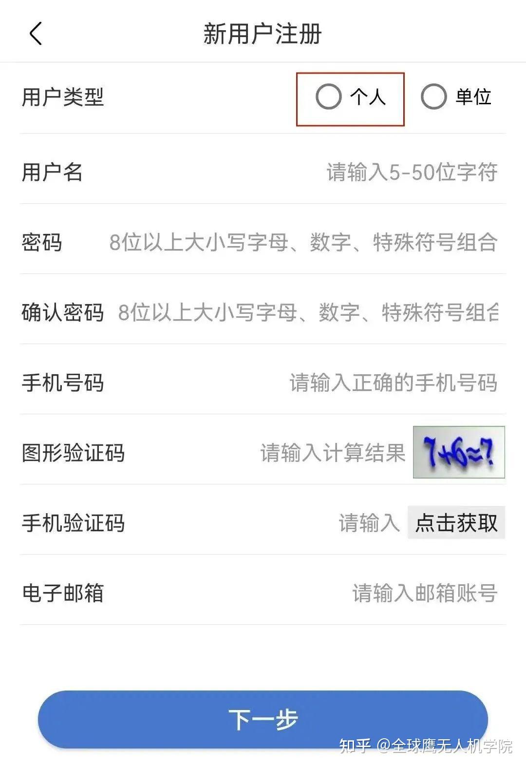 UOM系统上新啦！超多实用功能和最新资讯，这里全！都！有！ - 知乎