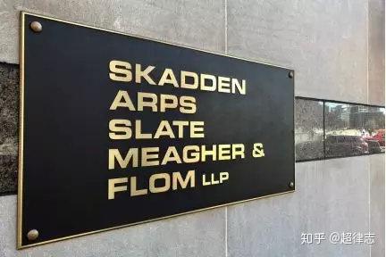 英美精品律所大赏第六站：Skadden - 知乎
