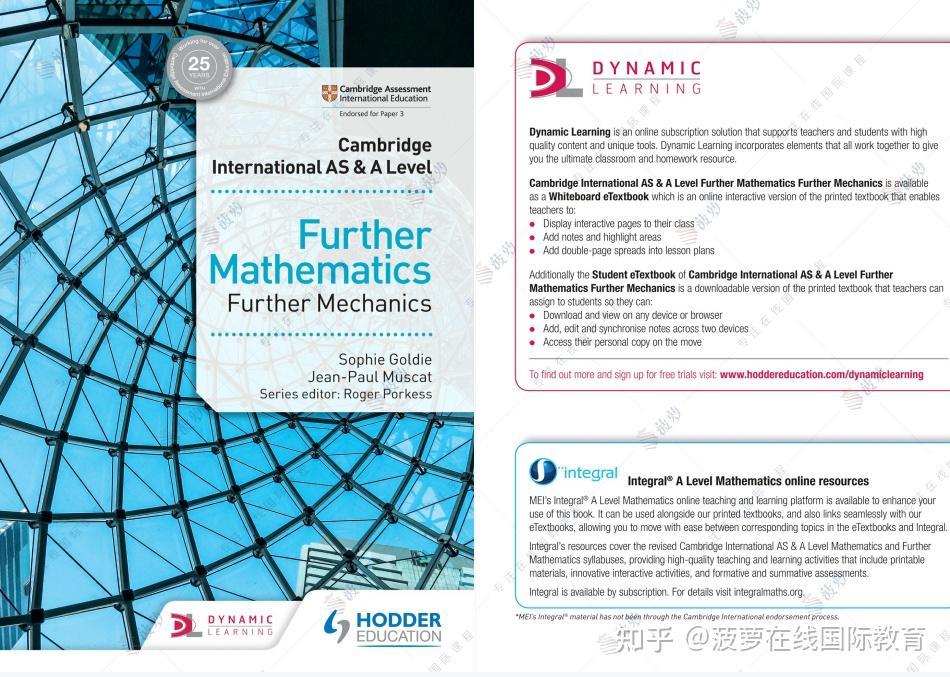 alevel进阶数学教材电子版【收藏】 - 知乎