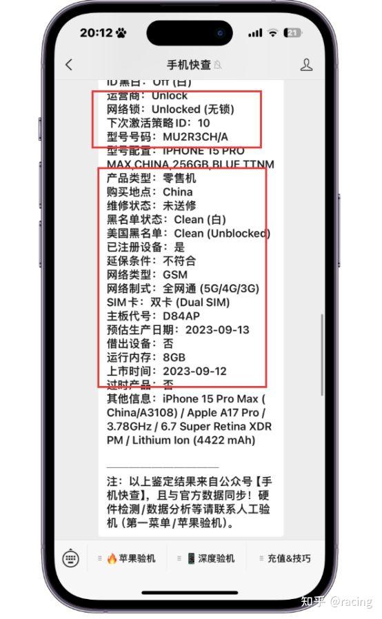 两强之争！你会选择Mate60Pro还是iPhone15Pro Max？ - 知乎