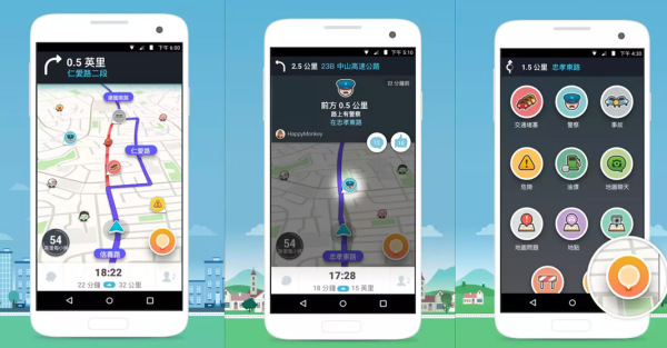 位智（Waze）——我的导航软件不可能这么可爱！ - 知乎