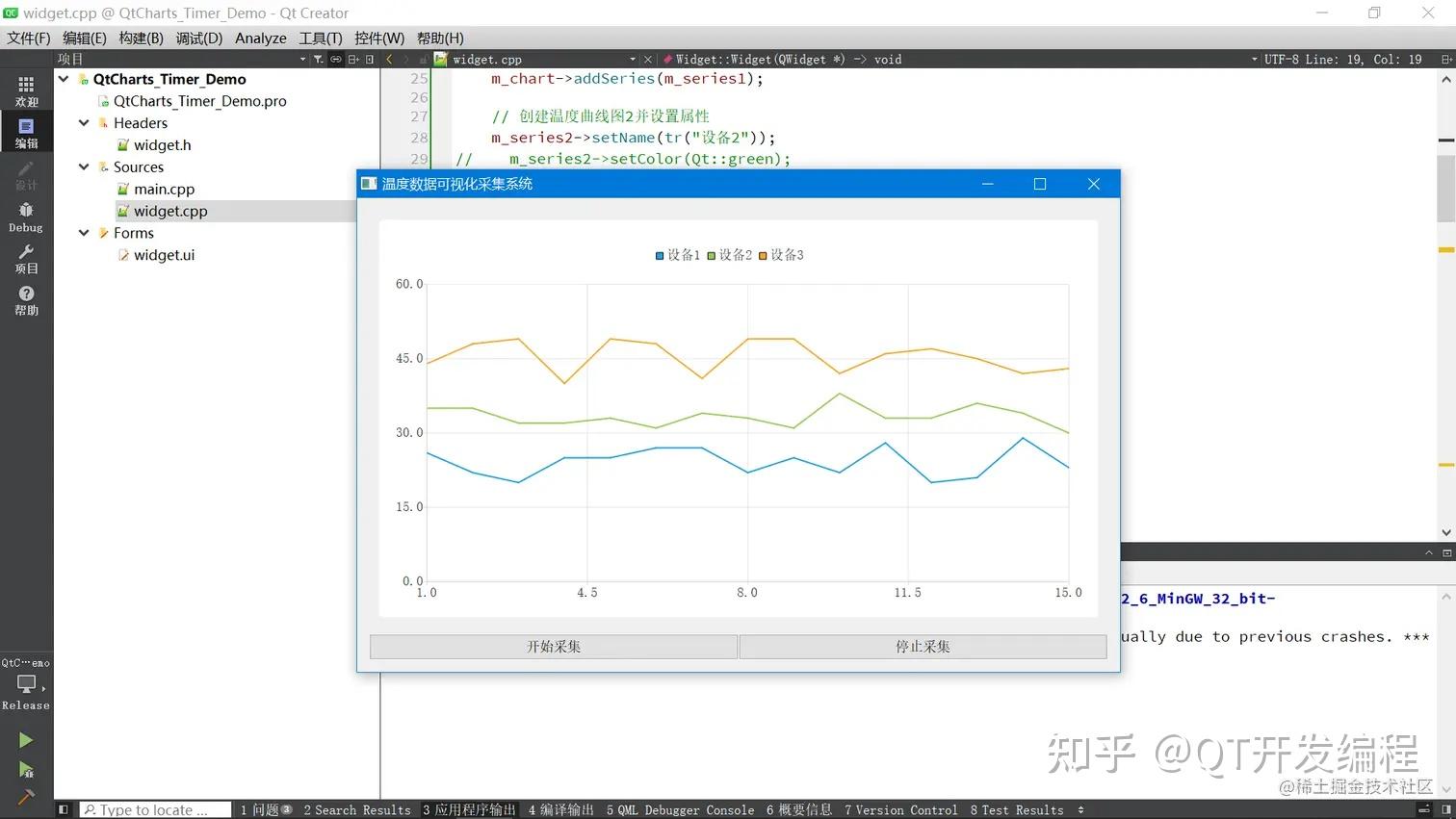 Qt(C++)使用QChart动态显示3个设备的温度变化曲线 - 知乎