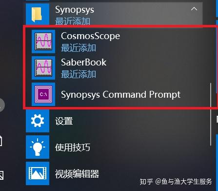 Hspice2008详细安装 - 知乎