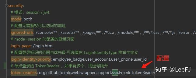 Foxnic-Web 实现单点登录(SSO) - 知乎