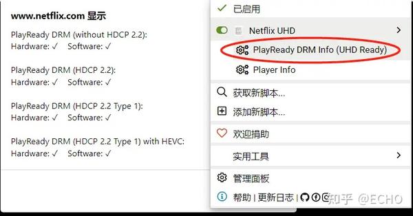 windows通过HEVC与脚本插件解锁显示器分辨率限制开启netflix UHD 4K视频清晰度 亲测可用 - 知乎