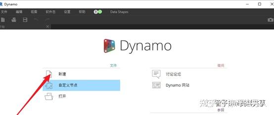 Dynamo技巧分享第01弹--Dynamaps软件包 - 知乎