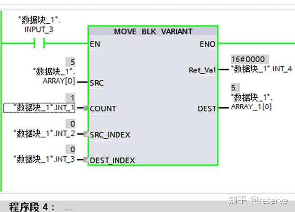 06西门子博图传送指令解读 - 知乎