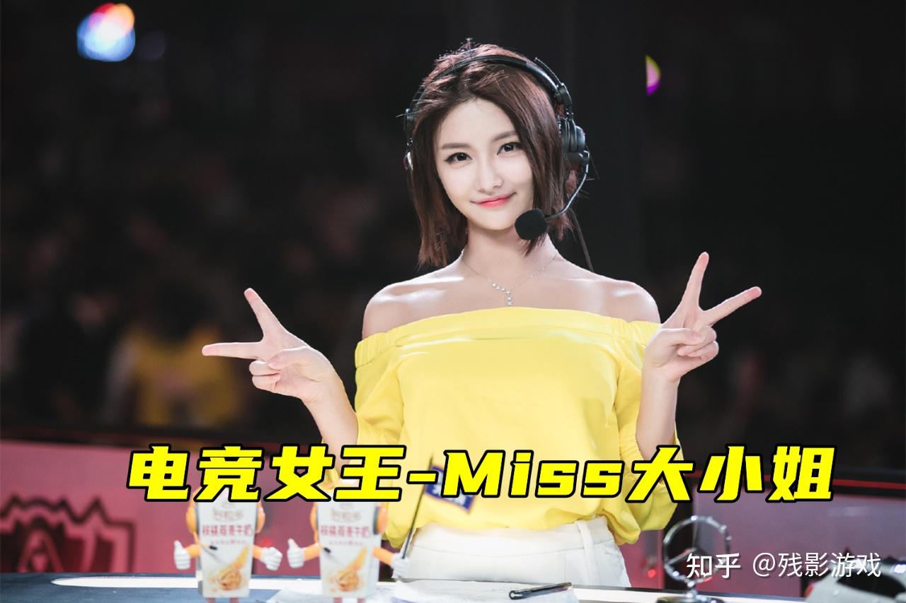 先锋赛后，JKL升奖金榜第三！骆歆爆料Miss资产：我连她1/20都没 - 知乎