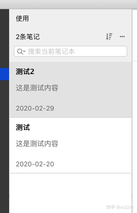 使用wxpython打造印象笔记（7）笔记列表之headerpanel 知乎