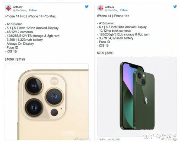涨价！iPhone 14系列的起售价或将更高，6199元起！ - 知乎