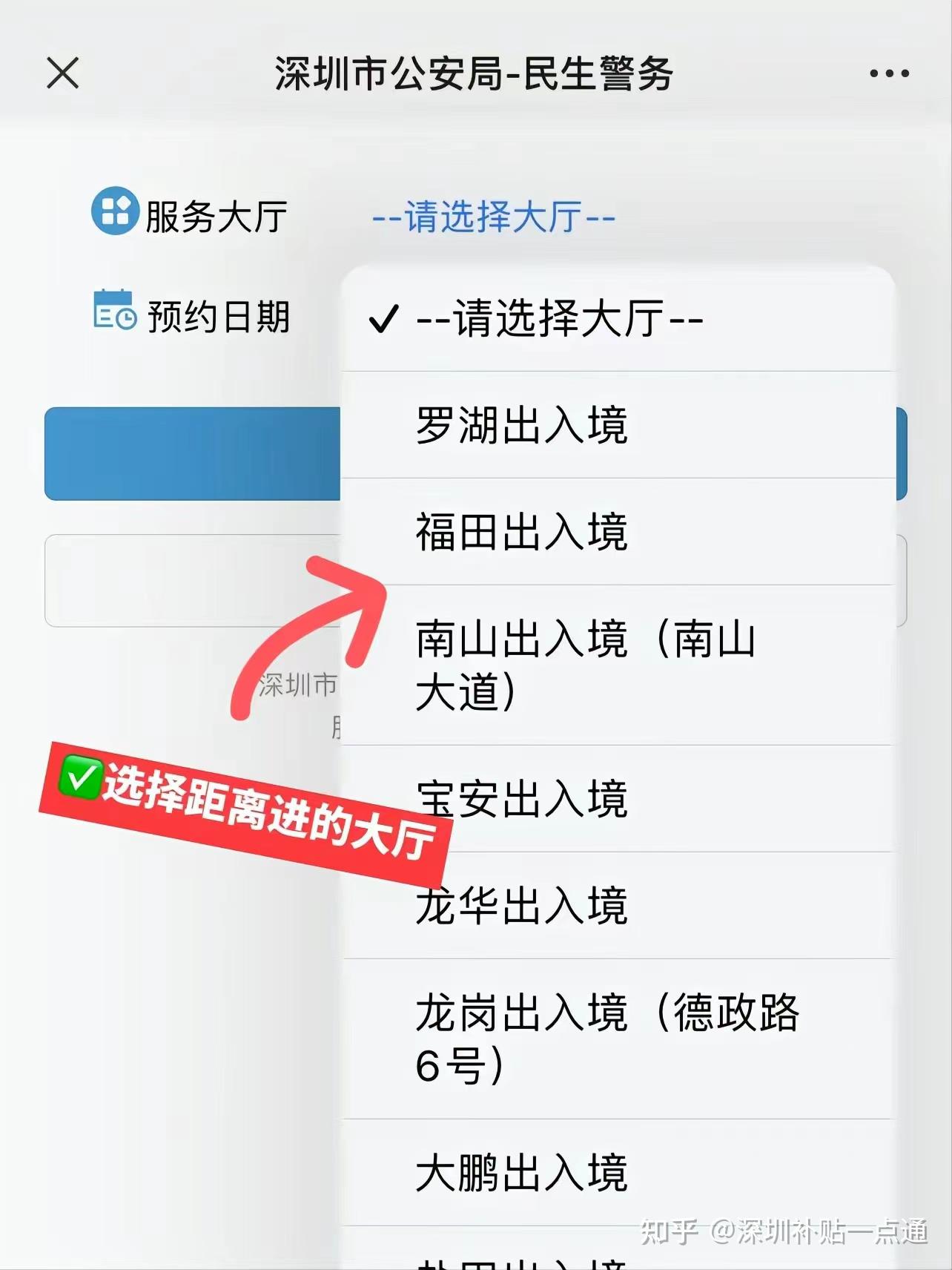 2023年港澳通行证办理攻略！手把手教你办理！ - 知乎