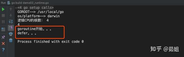 GO语言基础进阶教程：runtime包 - 知乎