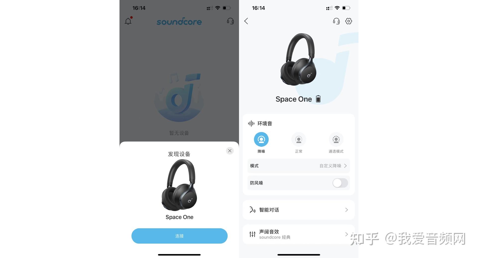 soundcore声阔S1头戴式耳机评测：双小金标加持，宽频降噪超沉浸 - 知乎
