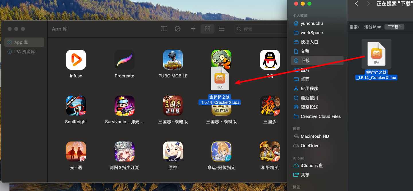 抖音 Mac 下载安装详细教程，IOS 手机版抖音 IPA 砸壳包获取 - 知乎