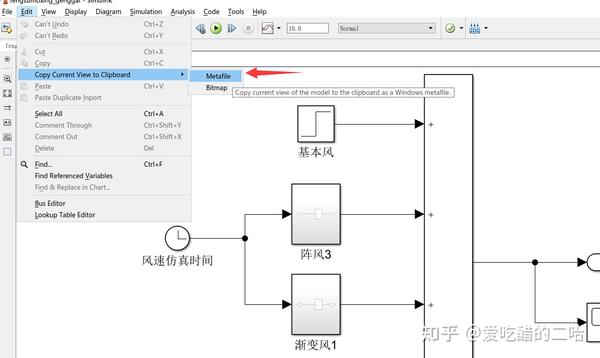Simulink截图更加清楚 - 知乎