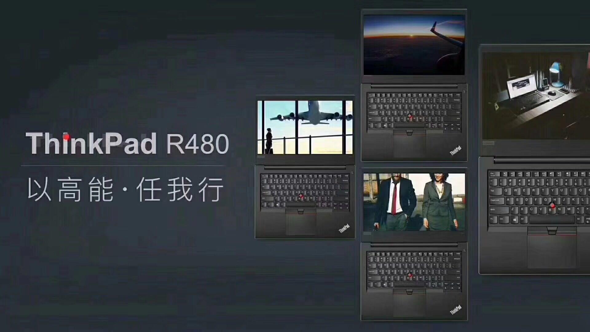 ThinkPad新推出的R480怎么样？值得买吗？ - 知乎