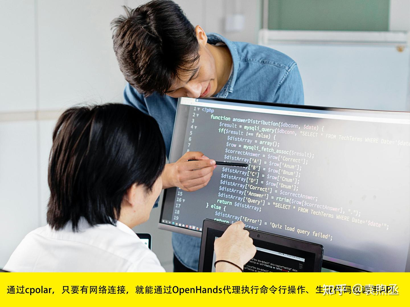人工智能代码编写 OpenHands：cpolar内网穿透实验室第456个成功挑战 - 知乎