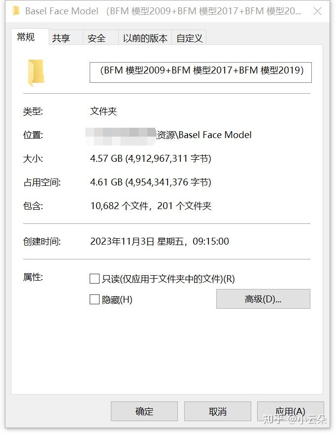 Basel Face Model （BFM 模型2009+BFM 模型2017+BFM 模型2019）百度云盘下载 - 知乎