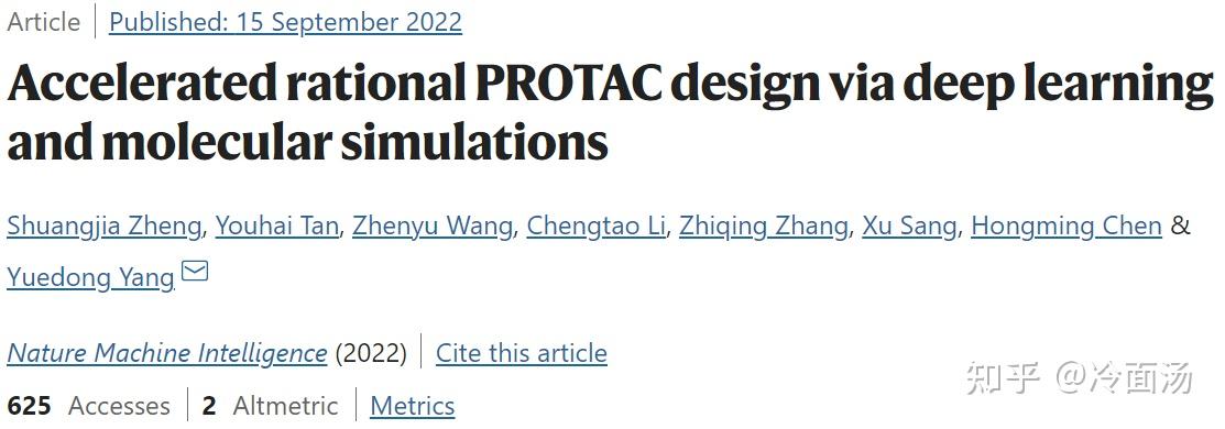 Accelerated rational PROTAC design via deep learning and molecular ...
