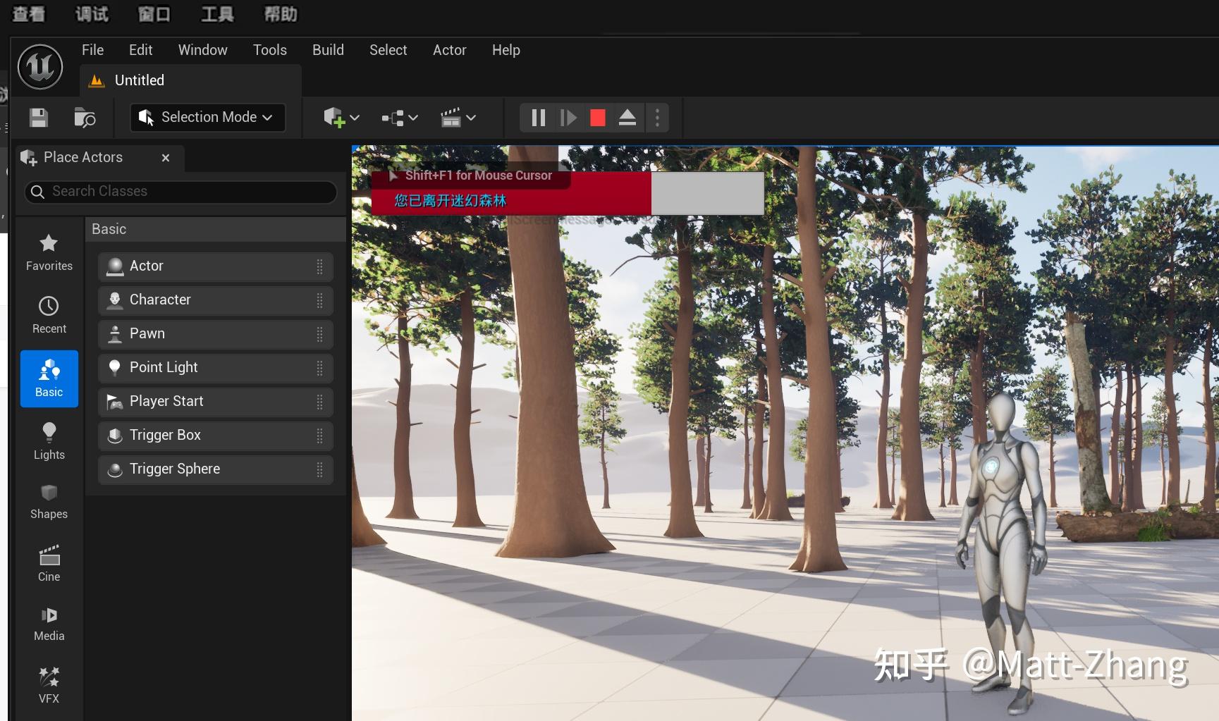 虚幻5.5《基于Actor的PCG组件搭建与碰撞事件》创建PCG-Graph，并设置碰撞Box Collision - 知乎