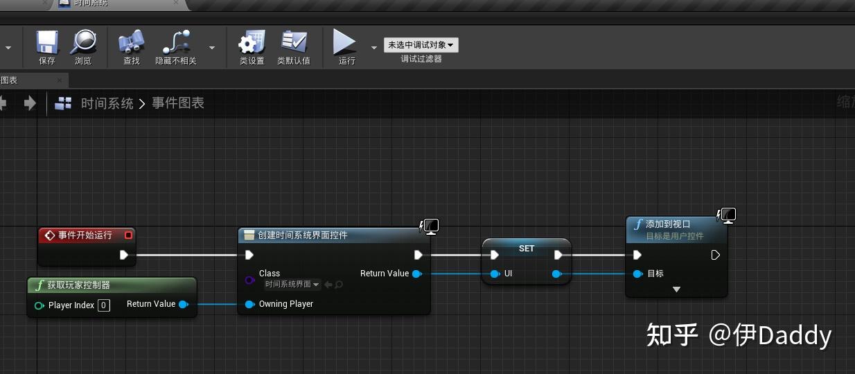 UE4蓝图-本地（实时）时间系统 - 知乎
