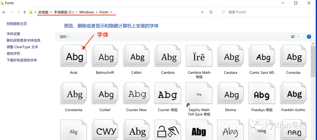 Python数据分析之matplotlib字体设置看这一篇就够了 知乎