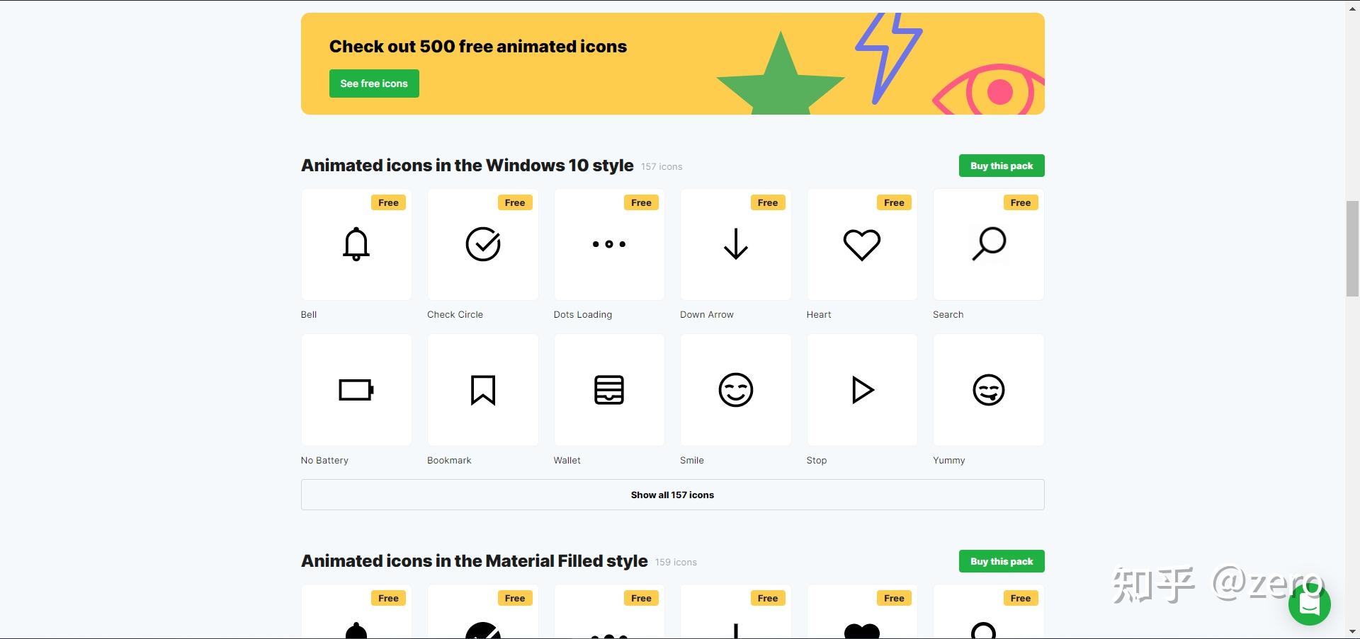 分享43个前端、设计师常用优质的图标资源 - 知乎