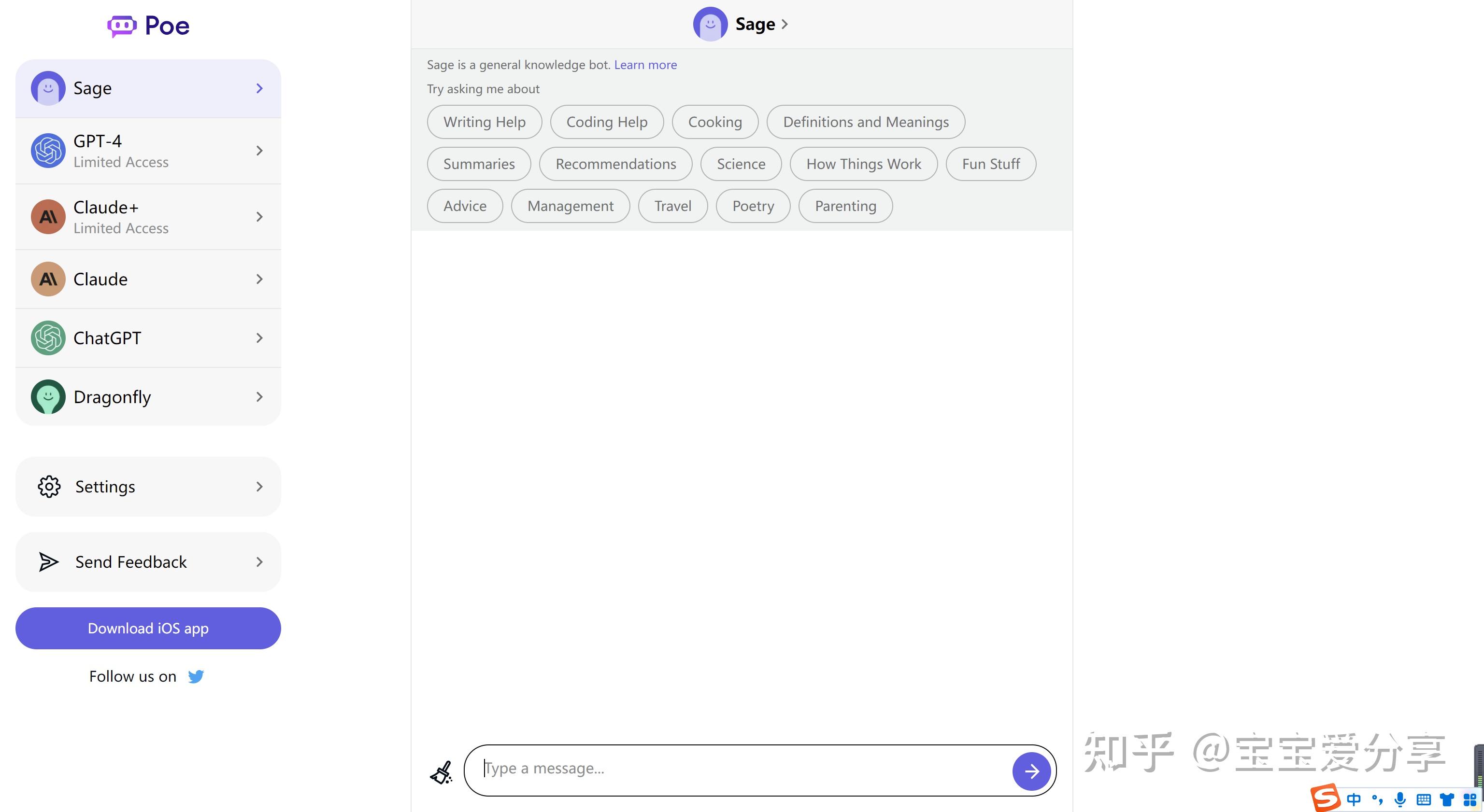 分享资源AI001：几个值得收藏的chatGPT资源网站 - 知乎